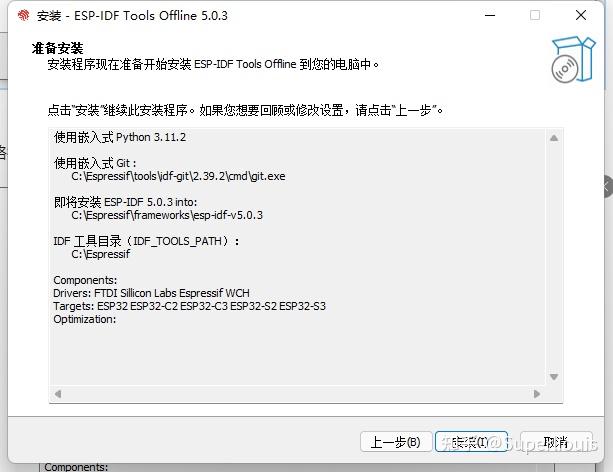 开场前 Esp32 C3开发环境 Esp Idf 知乎