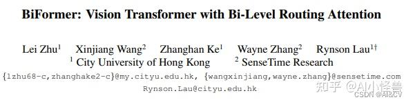 Yolov8 引入CVPR 2023 BiFormer: 基于动态稀疏注意力构建高效金字塔网络架构 - 知乎