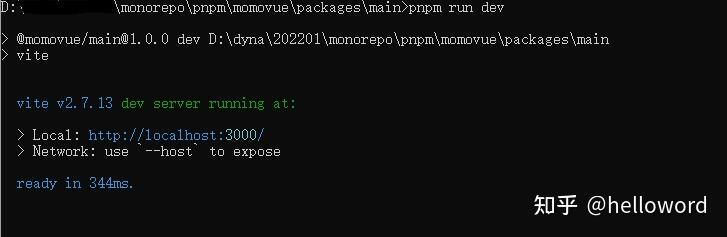 vite+vue3+typescript+pnpm-workspace-monorepo 项目搭建记录 - 知乎