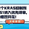 国内首个KRAS抑制剂IBI351纳入优先评审，肺癌、肠癌双开花！ - 知乎