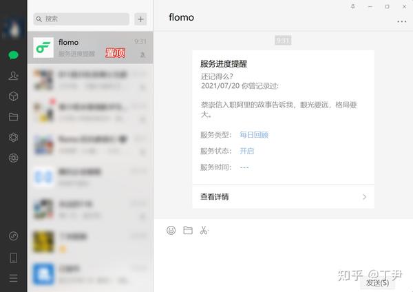 我用过十几种笔记App，最后只推荐这个新来的：flomo/浮墨笔记食用点评 - 知乎