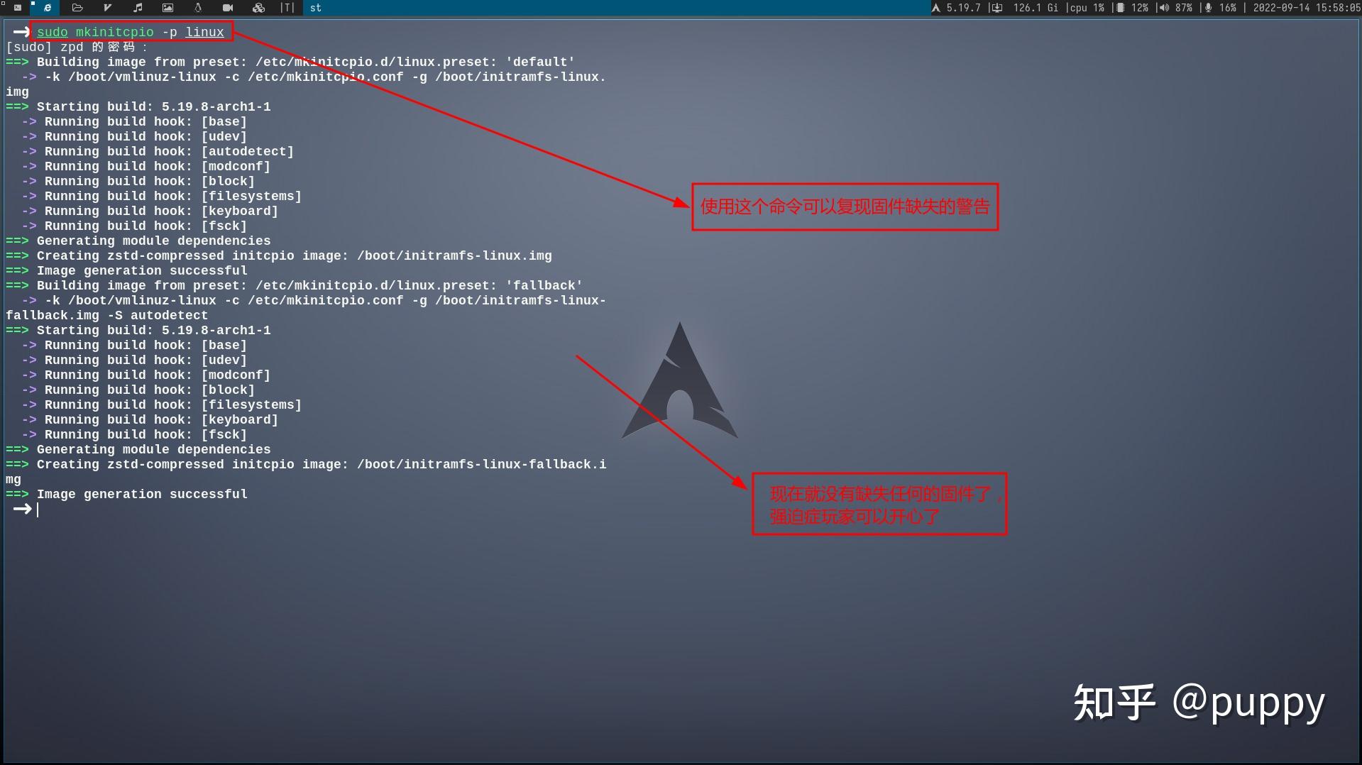 Arch安装软件的时候提示缺少固件 - 知乎