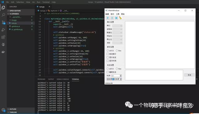 pyqt5快速上手基础篇13-QSpinBox用法 - 知乎