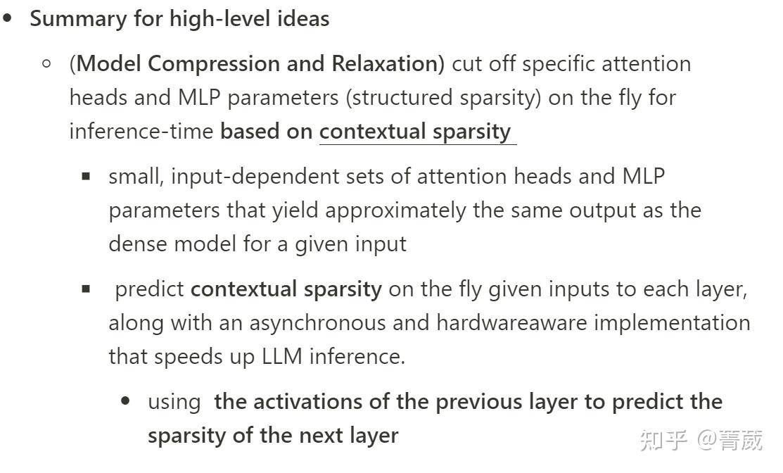 [ICML'23]Deja Vu:Contextual Sparsity for Efficient LLMs at Inference Time - 知乎