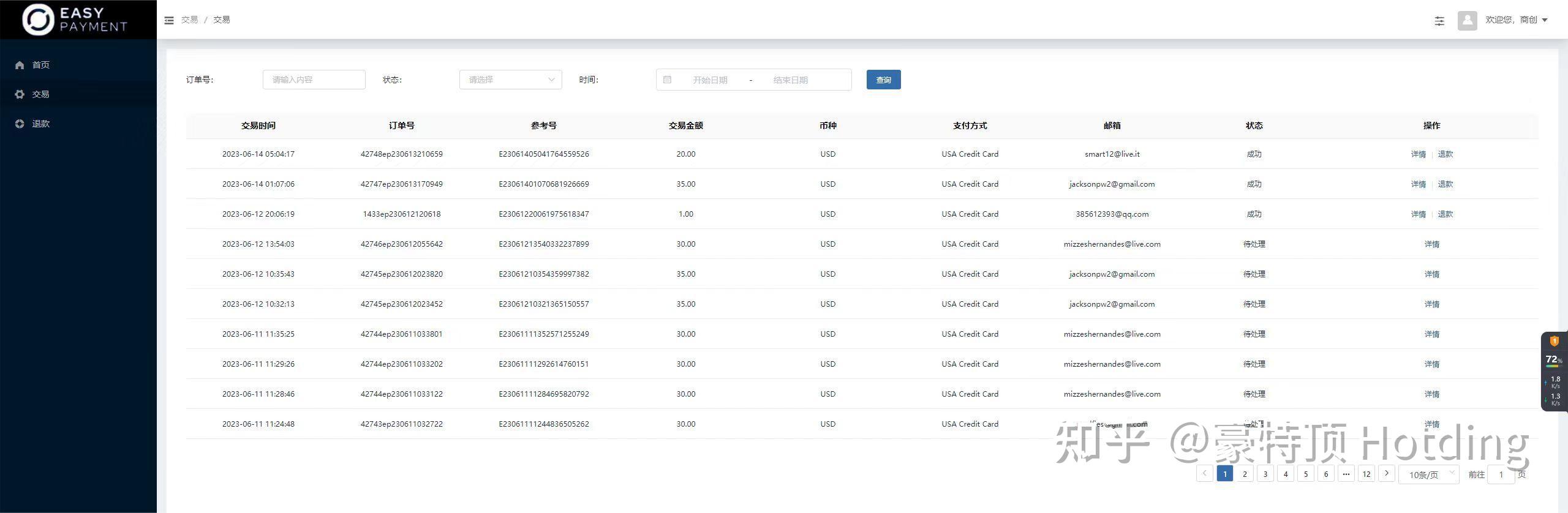 Zelle在线收款,Zelle转账、Zelle支付、跨境电商Zelle收款、Zelle常见问题 - 知乎