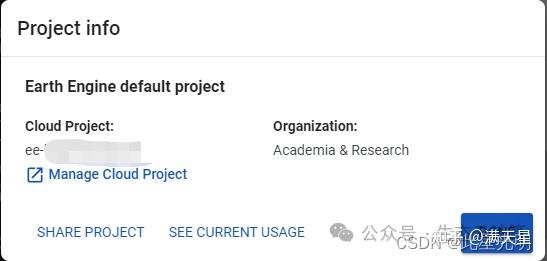 GEE python 登录重大跟新更新 ee.Initialize() - 知乎