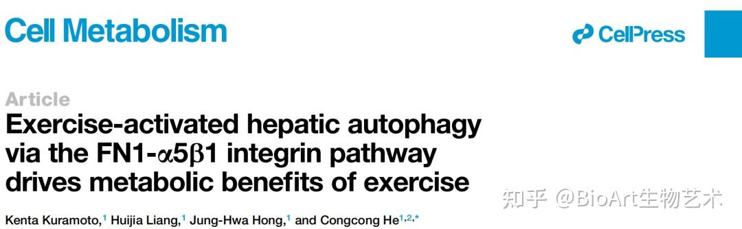 Cell Metab | 为什么运动更健康 - 知乎