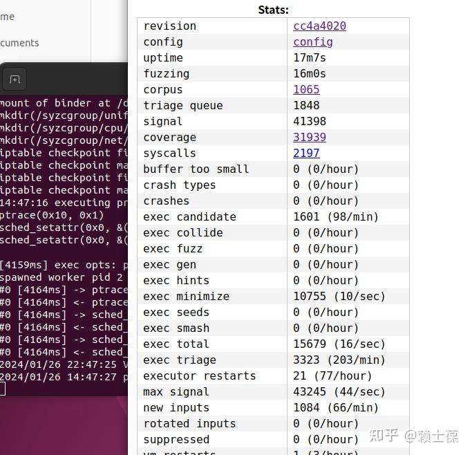 syzkaller工具的配置与使用 - 知乎