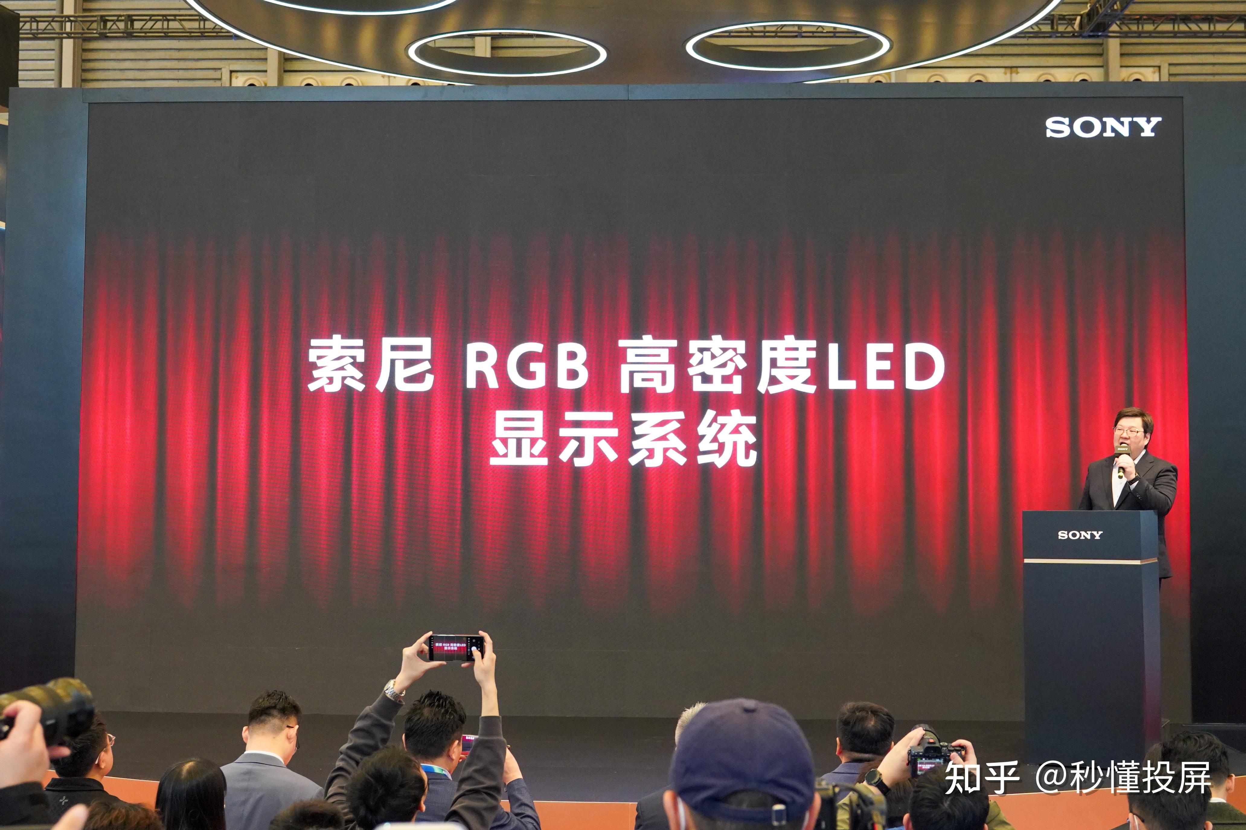 索尼RGB LED显示技术AWE首秀，期待神功早练成 - 知乎