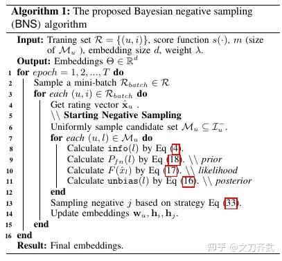 ICDE2023: Bayesian Negative Sampling贝叶斯负采样 - 知乎