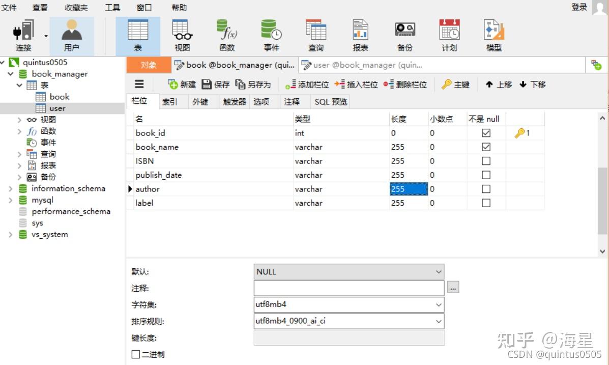 【Django+MySQL】拆分详解图书管理系统案例 - 知乎