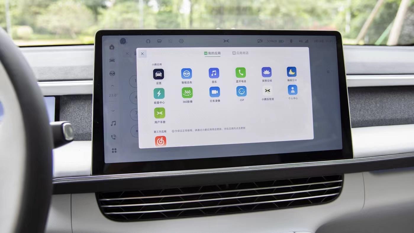 小鹏G9、P7i获推Xmart OS 4.3.0，苹果用户有福音了？ - 知乎