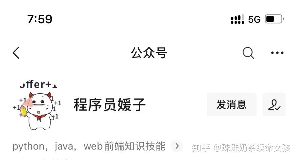 70个python练手项目，学完即可上手做项目 知乎 