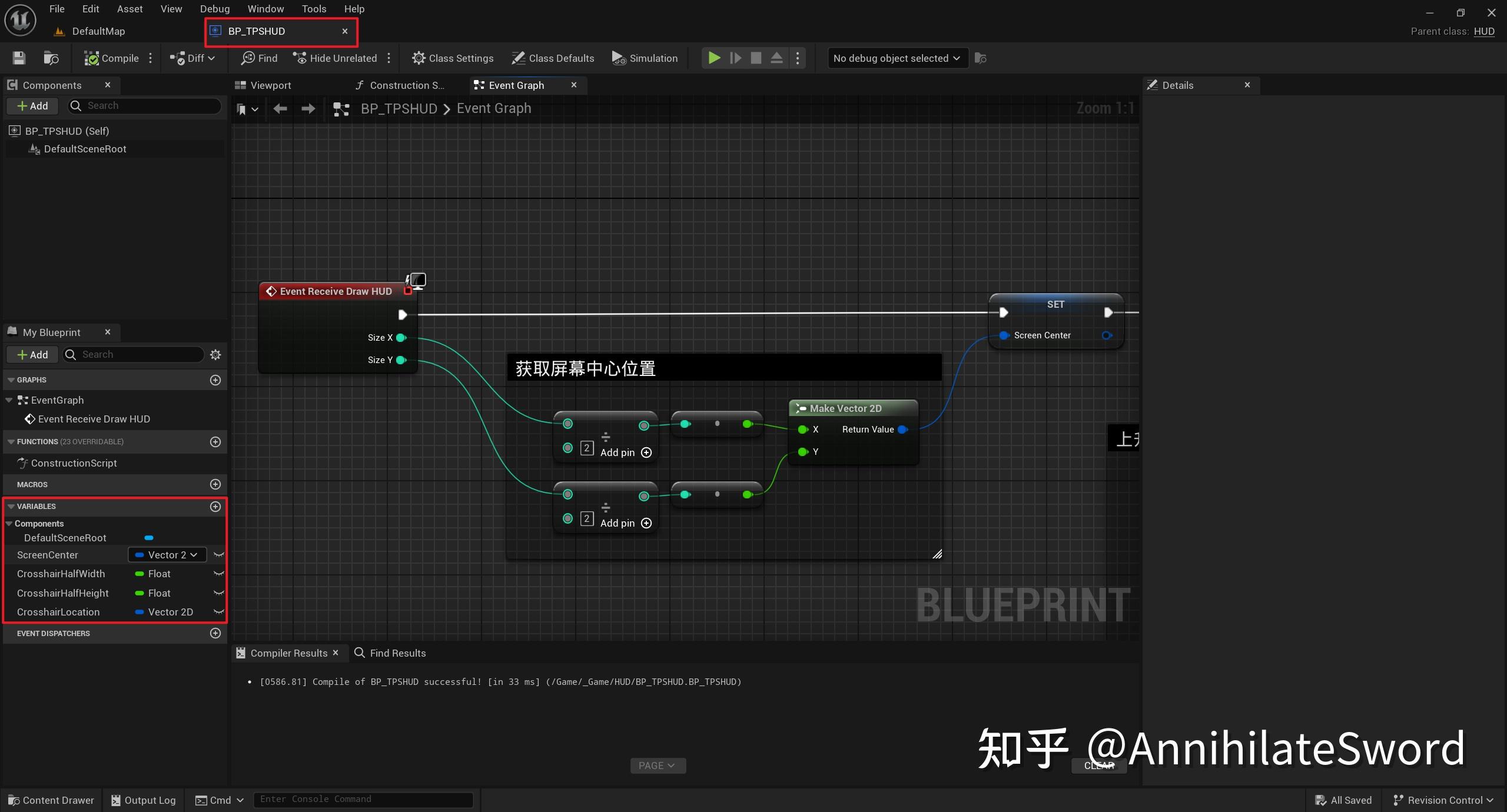 【UE5 C++ TPS 入门】04 射线检测开火系统、音效、枪口火花、开火动画蒙太奇和准心绘制（ 本篇内容相对之前较多 ） - 知乎