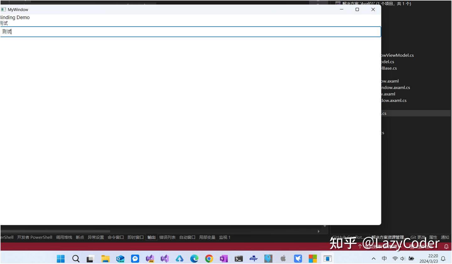 Avalonia 自学-数据绑定 - 知乎