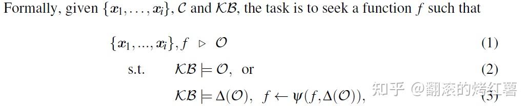 理解反绎学习（Abductive Learning） - 知乎