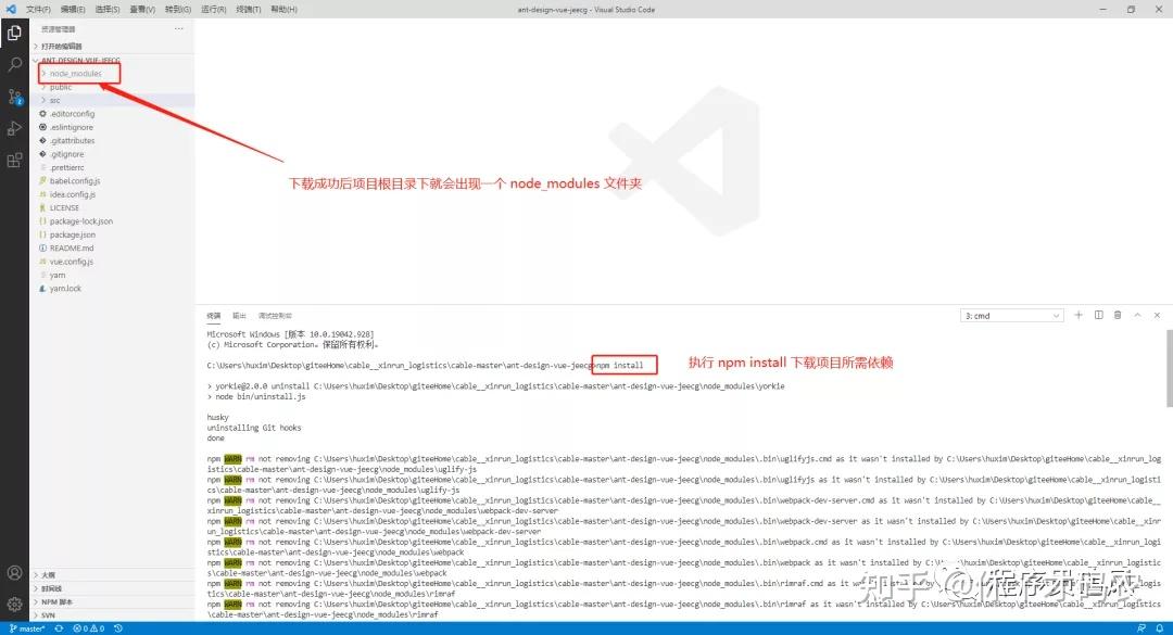 强力推荐一个完善的物流（WMS）管理项目（附代码） - 知乎