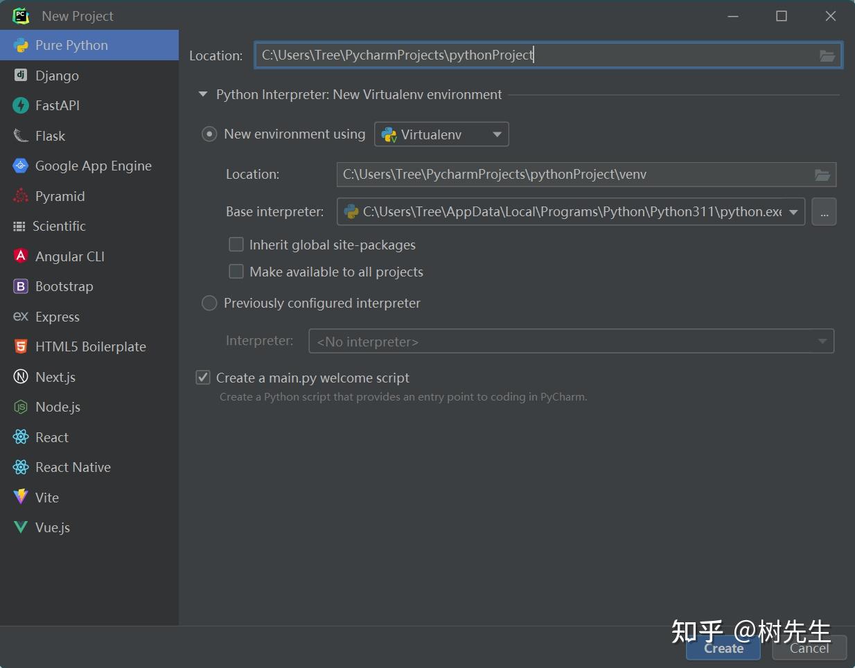 【保姆级】python最新版3111开发环境搭建,看这一篇就够了(适用于python3112安装) 知乎