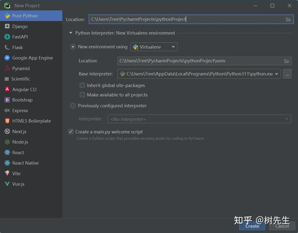 【保姆级】Python最新版3.11.1开发环境搭建，看这一篇就够了（适用于Python3.11.2安装） - 程序员树先生 - 博客园
