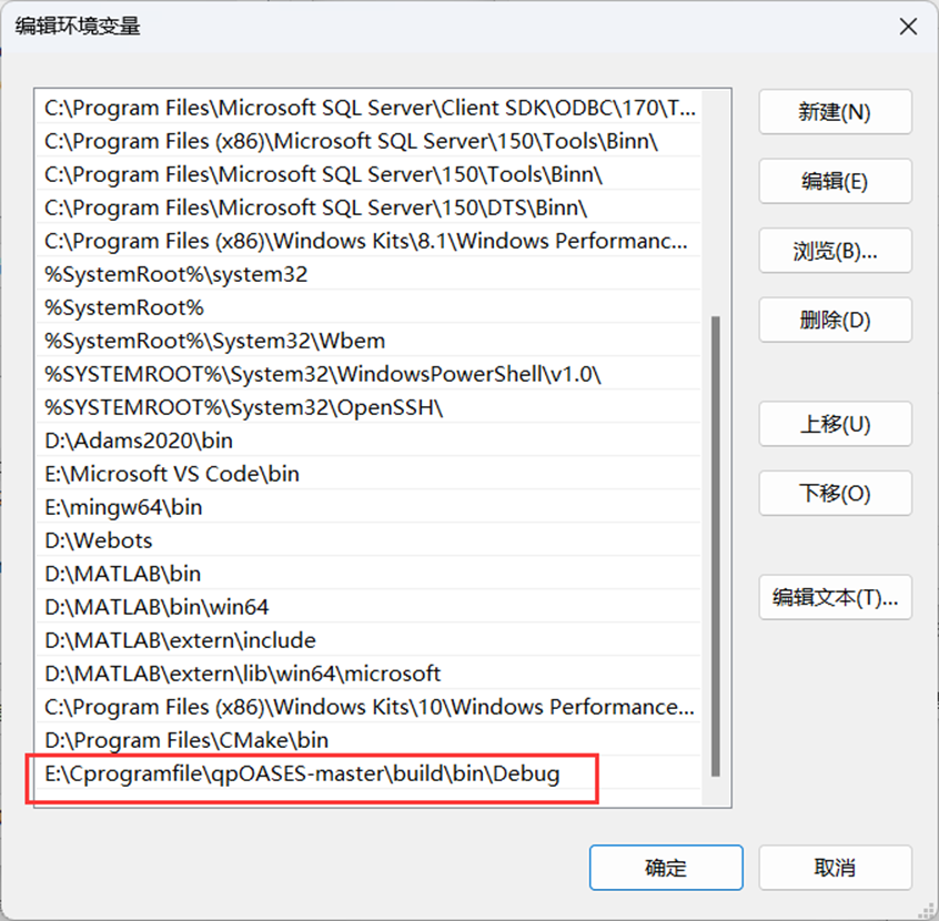 记录 windows环境下用visual studio安装配置QPOASES库求解MPC问题 - 知乎