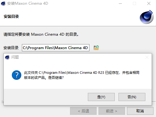 C4D 打开后就一直卡在Initializing the Software界面 - 知乎