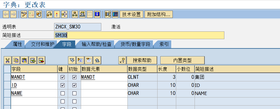 SAP之SM30视图维护 - 知乎
