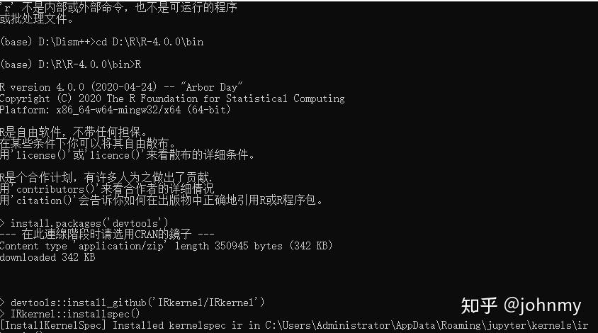 Jupyter lab安装R支持时错误提示： exited with code 127解决办法 - 知乎
