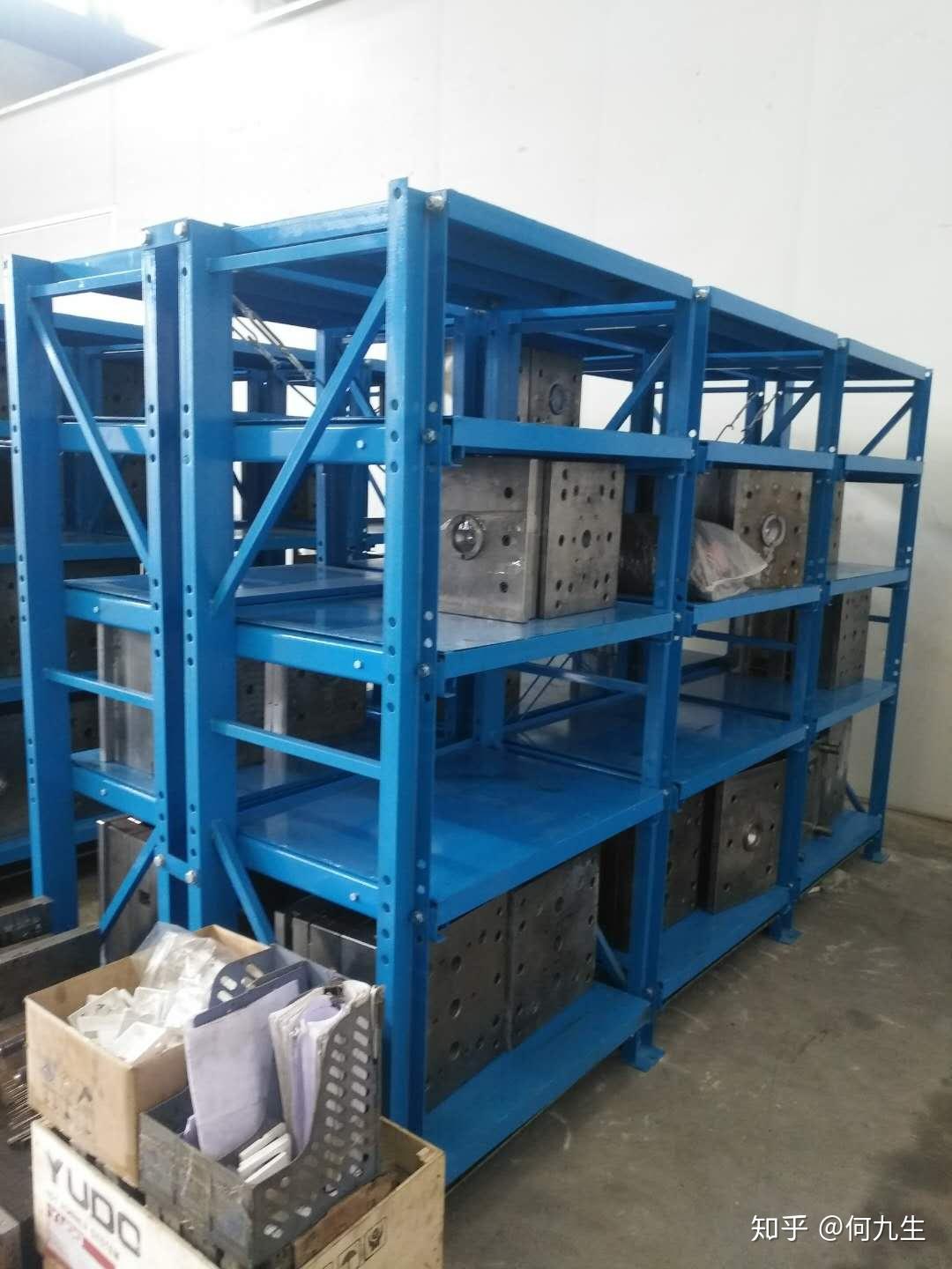 抽屉式模具架 - 知乎