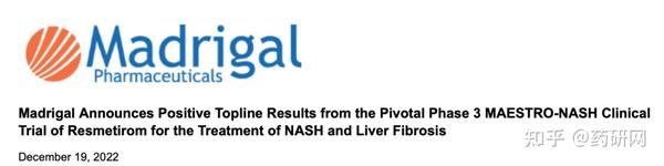 Madrigal的NASH药物又一III期临床成功 - 知乎
