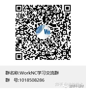 新人学习WorkNC编程必看教程——WorkNC快速建立图档 - 知乎