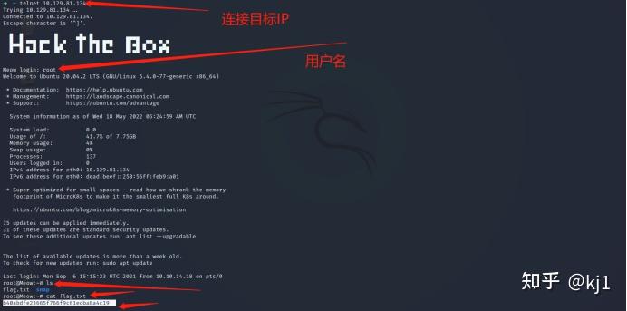 Hack The Box - 知乎