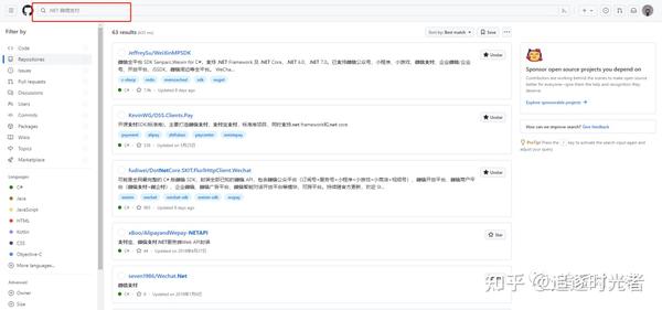 五分钟教你使用GitHub寻找优质项目 - 知乎