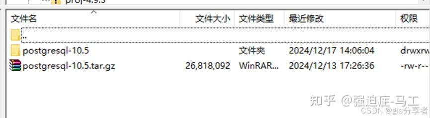 麒麟V10系统，postgres+postgis安装 - 知乎
