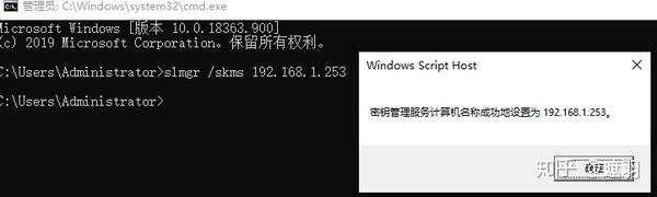 KMS激活windows和office - 知乎