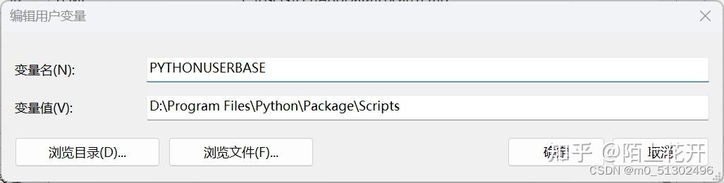 修改新版Python的pip默认安装路径 - 知乎