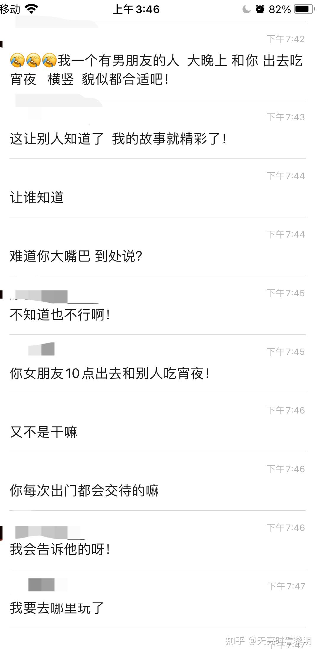 恋爱期间做过最让人恶心的事情是什么? 知乎