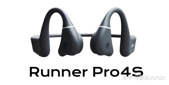 2023 年 618 有什么性价比高的骨传导耳机值得推荐？