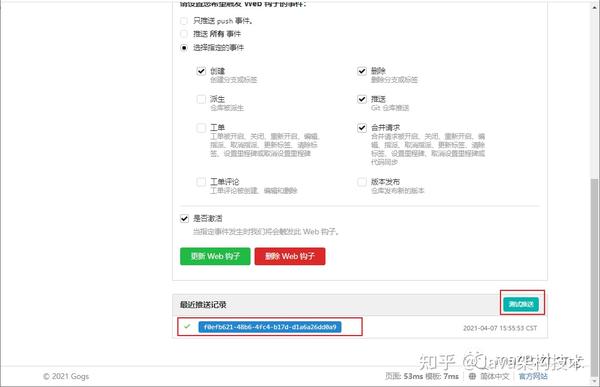最新神器Drone，轻量级CI/DI工具，几行脚本就能实现自动化部署 - 知乎