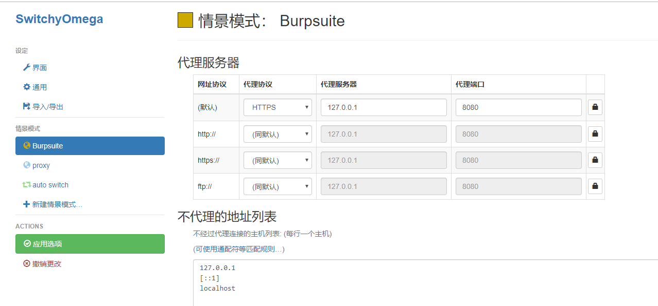 CTF|你所关注的CTFer都在用的插件合集【附：XXE补给+CTF训练集】 - 知乎
