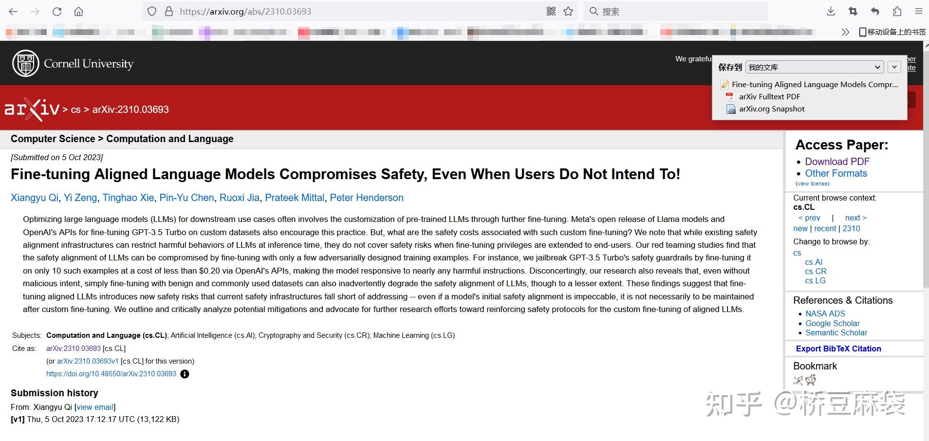 研究生必备的文献神器Zotero - 知乎