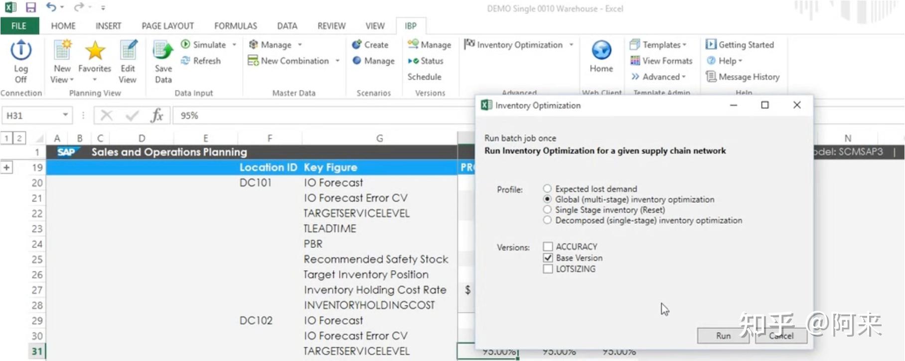 SAP IBP-第7篇-Inventory Optimization(2多层优化) - 知乎
