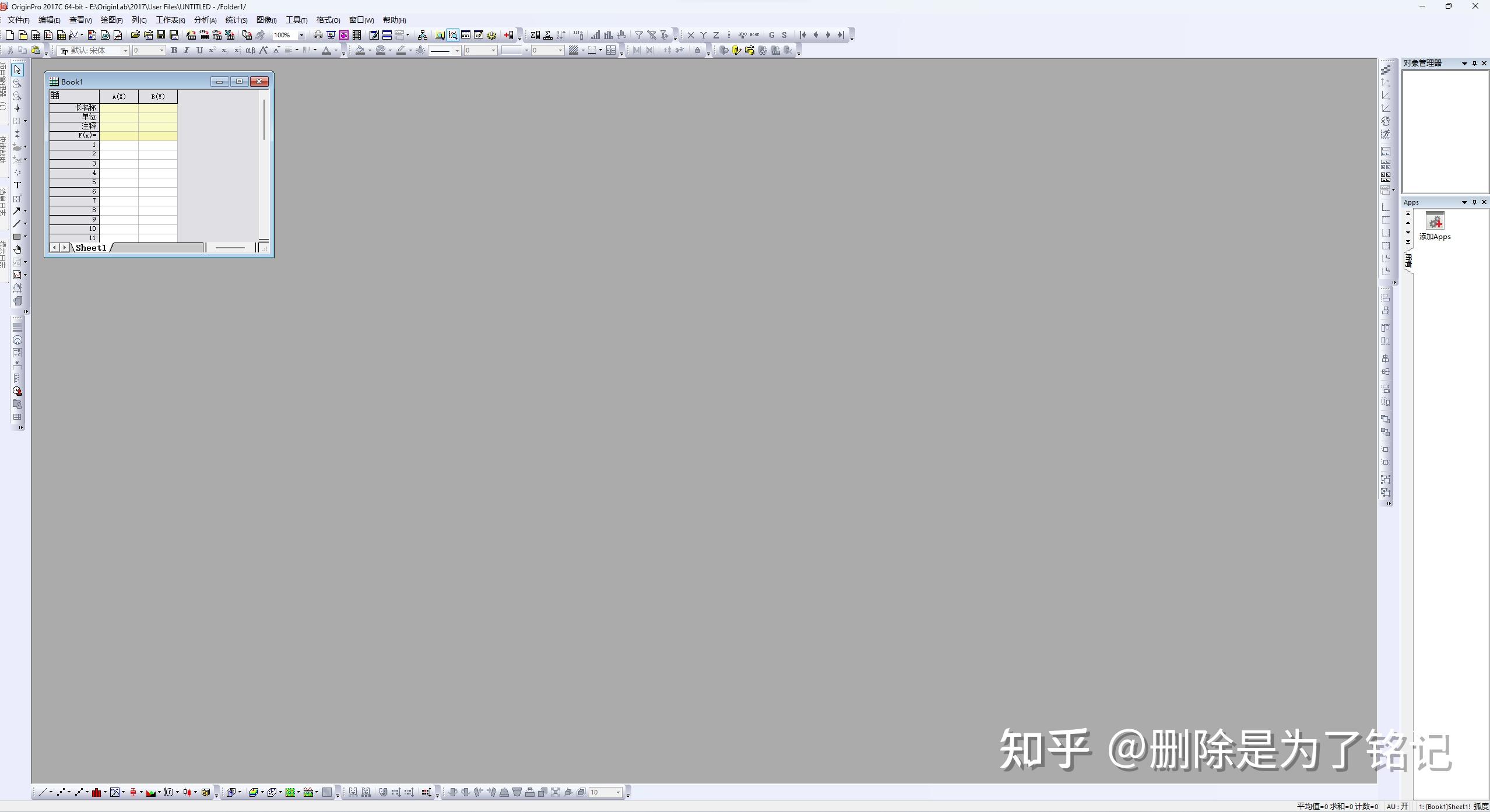 Origin 2017或其他版本由英文版改为中文版时，显示“ 检测到并更正了不支持的语言请求。 请重新启动Origin ”如何解决? - 知乎
