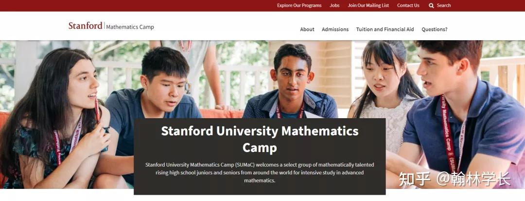 看呆了！斯坦福大学数学夏令营SUMaC夏校公布2022入学试题！ - 知乎