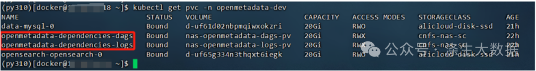 老司机带你快速上手：Openmetadata本地化编译及K8s发版详解 - 知乎