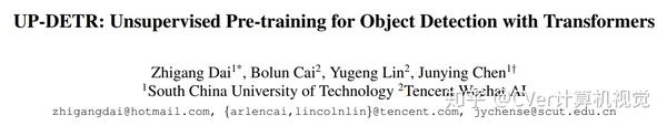 UP-DETR：使用Transformers进行目标检测的无监督预训练 - 知乎