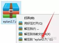 eplan2.7 完整版安装图文教程、注册下载方法 - 知乎