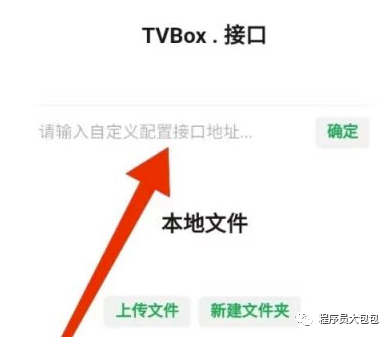 神仙级的看视频软件——TVBox - 知乎
