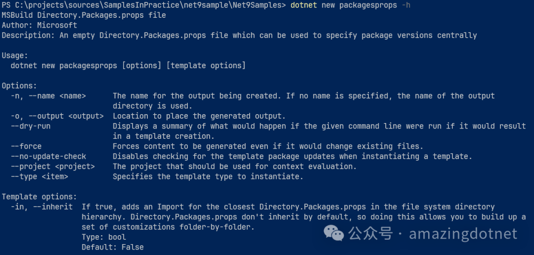 .NET 9 使用新的 Directory.Packages.props 模板 - 知乎