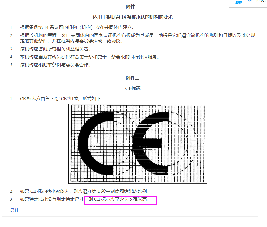 欧盟玩具安全新指令2009/48/EC解读，玩具必备EN71认证 - 知乎